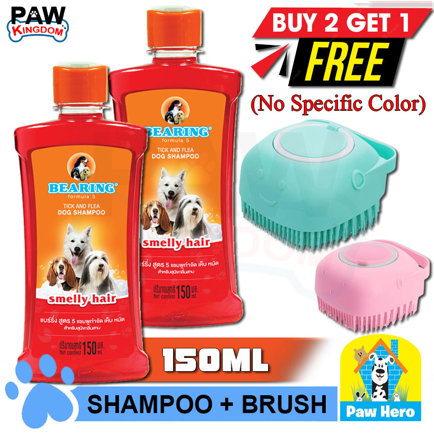 (BUY 2 GET 1) 2PCS Bearing Tick and Flea Dog Shampoo 150ml + 1PC Pet ...