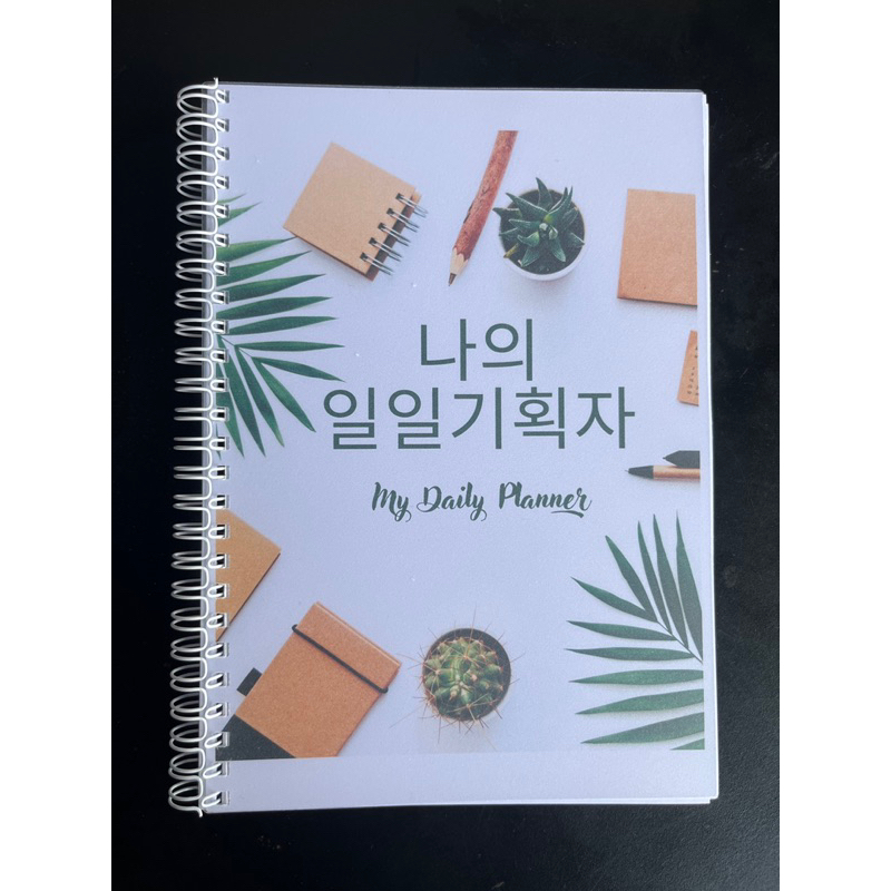Korean Daily Planner, Undated Korean Planner | Shopee Philippines