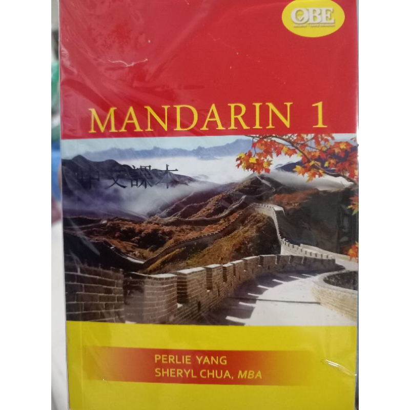 MANDARIN 1 by Perlie Yang and Sheryl Chua, MBA | Shopee Philippines