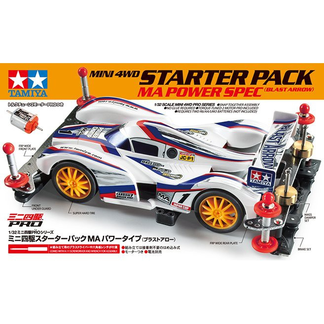 Tamiya Mini 4wd Starter Pack Ma Power Spec (Blast Arrow) | Shopee ...