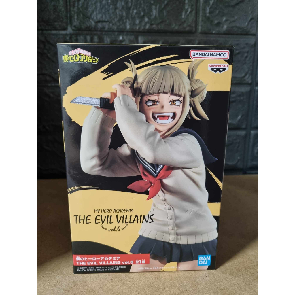 My Hero Academia The Evil Villians DX Himiko Toga Dabi Tomura Twice ...