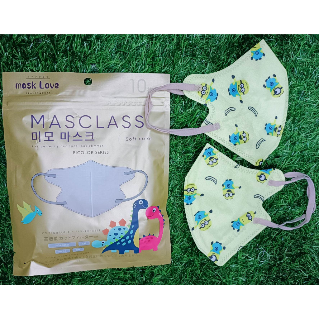 MASCLASS FACE MASK LOVE FOR KIDS MASK 10PCS IN 1PACK JAPAN MASK ...