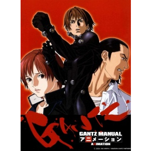 Gantz Complete EPISODES | Shopee Philippines