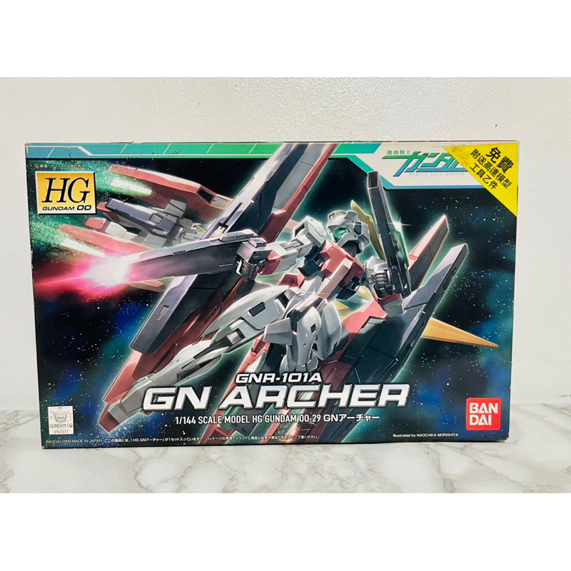 HG Gundam 00 1/144 Scale GNR-101A GN Archer | Shopee Philippines