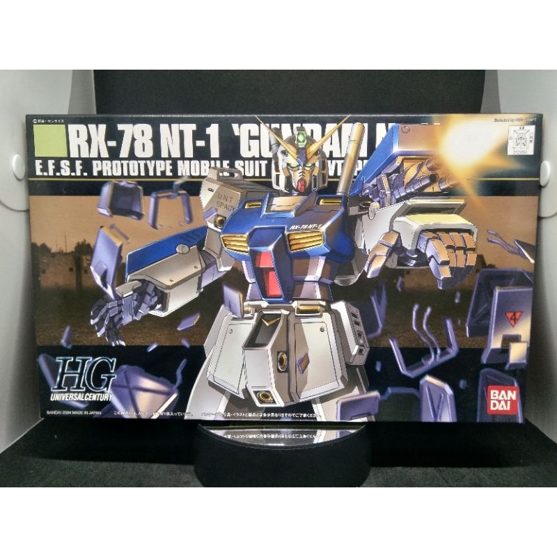 HGUC #47 RX-78 NT1 Gundam 'Alex' by Bandai | Shopee Philippines