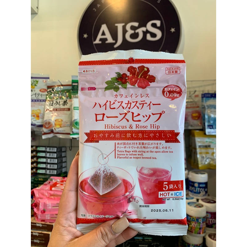 Daiso HIBISCUS AND ROSE HIP Tea | Shopee Philippines