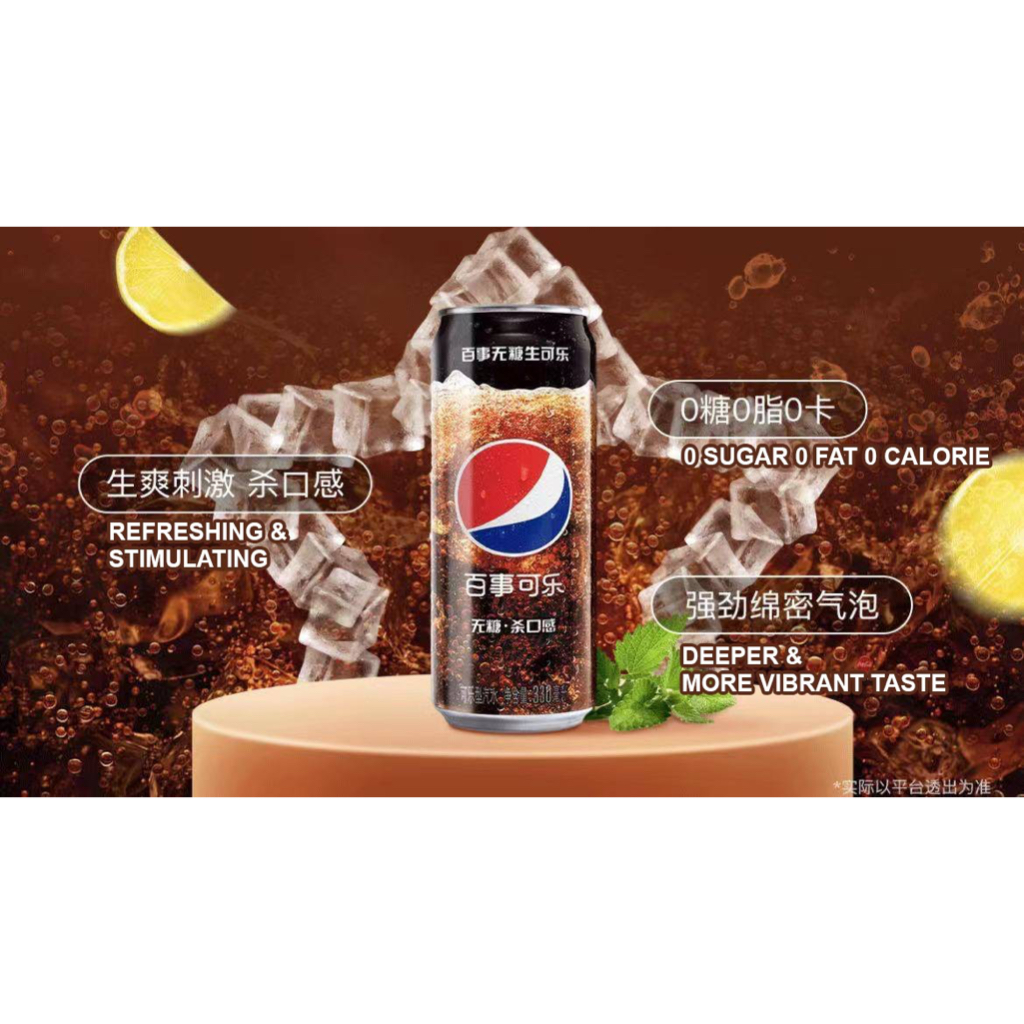 Pepsi No Sugar Nama Raw Cola 330ml (1 box - 12 cans) | Shopee Philippines