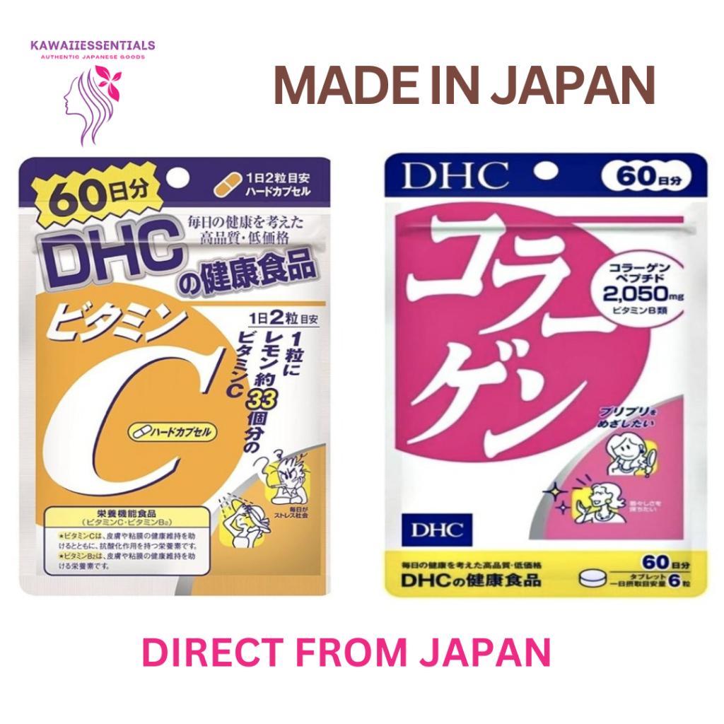 [Kawaiiessentials.ph] DHC Vitamins C 60 Days 120 capsules, DHC Collagen ...
