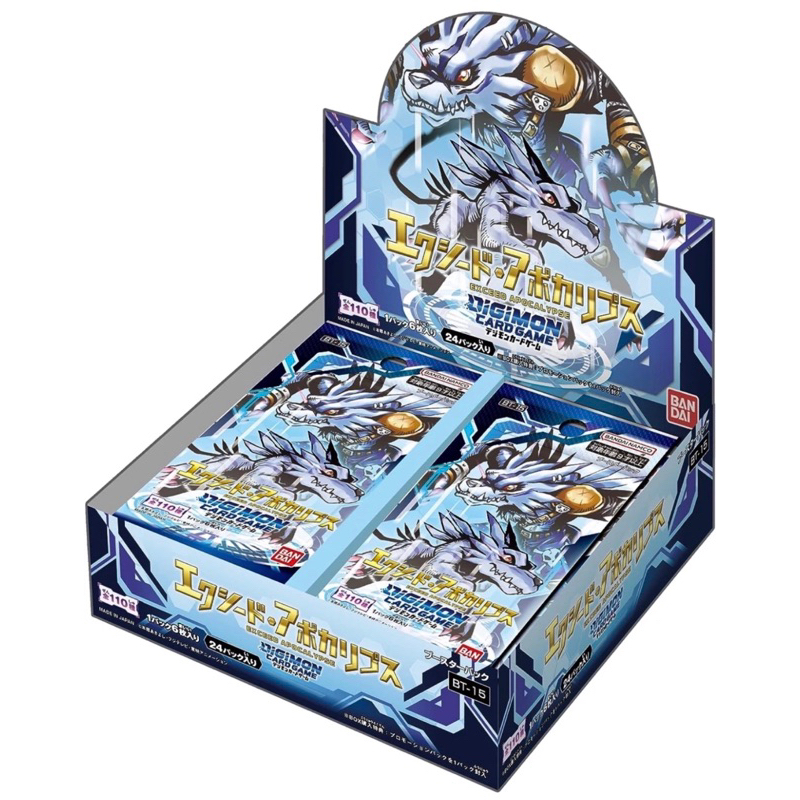 Japanese Digimon CARD GAME Theme Booster EXCEED APOCALYPSE BT-15 ...