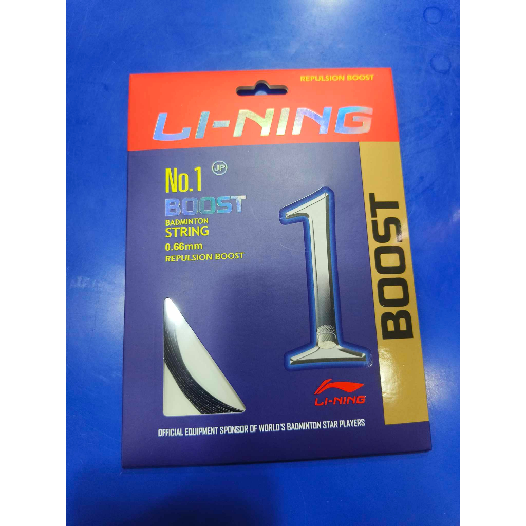 LINING STRING ( NO.1 BOOST ) | Shopee Philippines