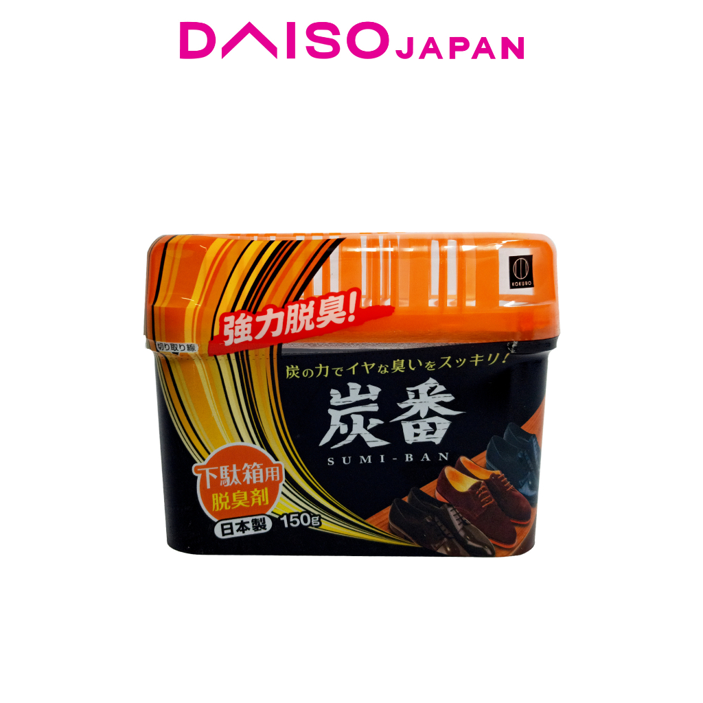Daiso Shoe Rack Charcoal Deodorizer (150g) | Shopee Philippines