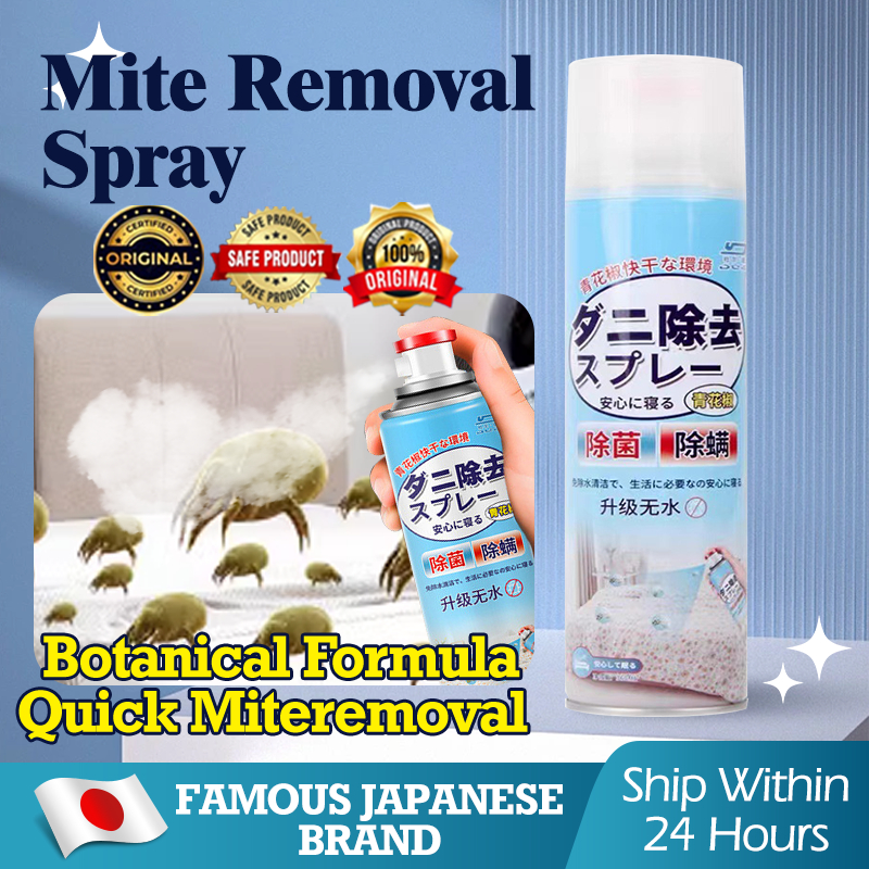 【360ML】Mite remover Disinfectant Spray Bed Household Dust Mite Removal ...