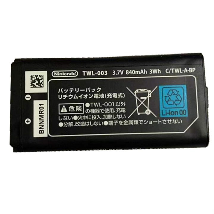 Nintendo DSI TWL-003 Rechargeable Lithium ion Battery Pack | Shopee ...