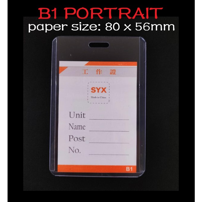 Hard Clear Id Case Makapal Id Holder A1, A2, A3, B1, B2, B4 PORTRAIT ...