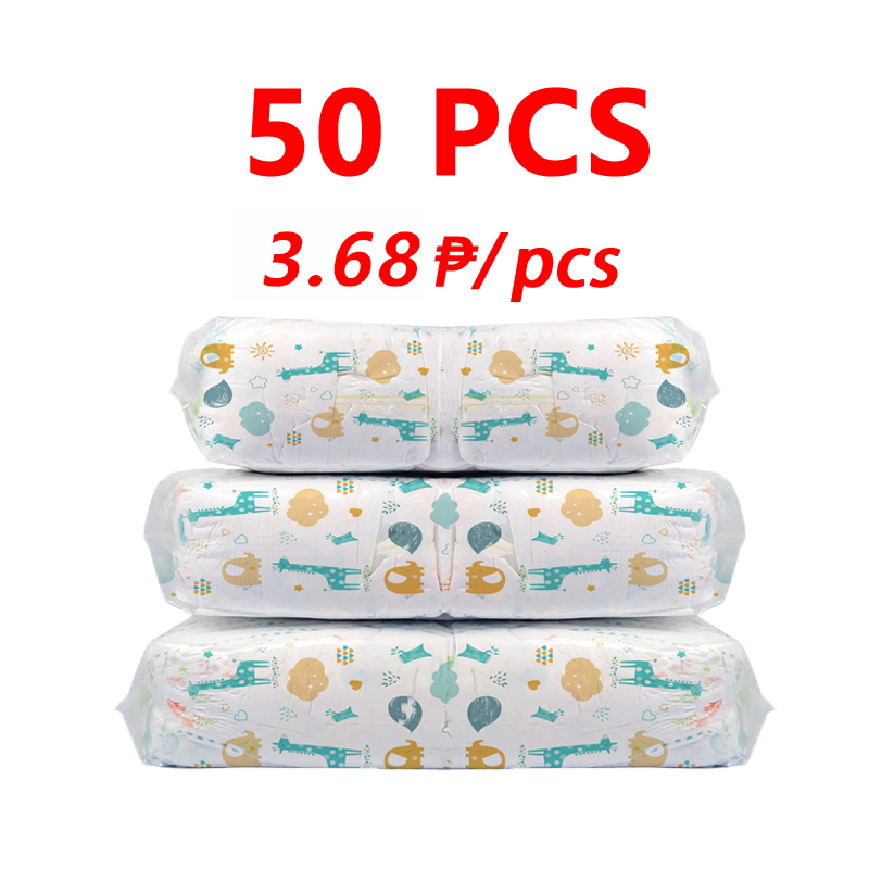 Korean Baby Diaper 50‘s Tape Pants NB S M L XL XXL XXXL Unisex New born Diaper | Shopee Philippines