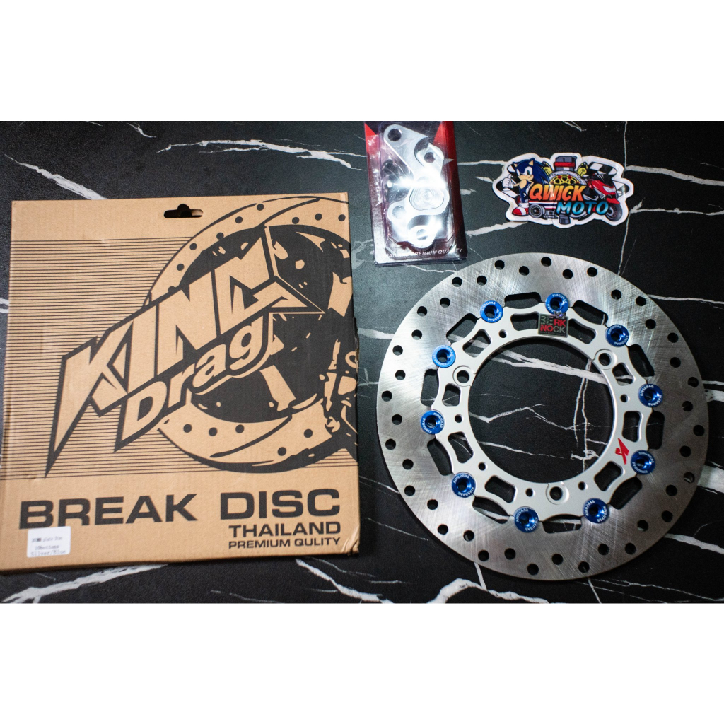 King Drag Frornt Disc Brake Rotor 260mm (Aerox v1/v2 & Nmax v1/v2 front only) | Shopee Philippines