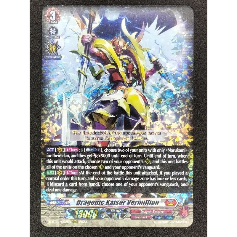 Dragonic Kaiser Vermillion (D-BT11/002EN RRR) - Cardfight!! Vanguard OverDress [DBT11] | Shopee ...