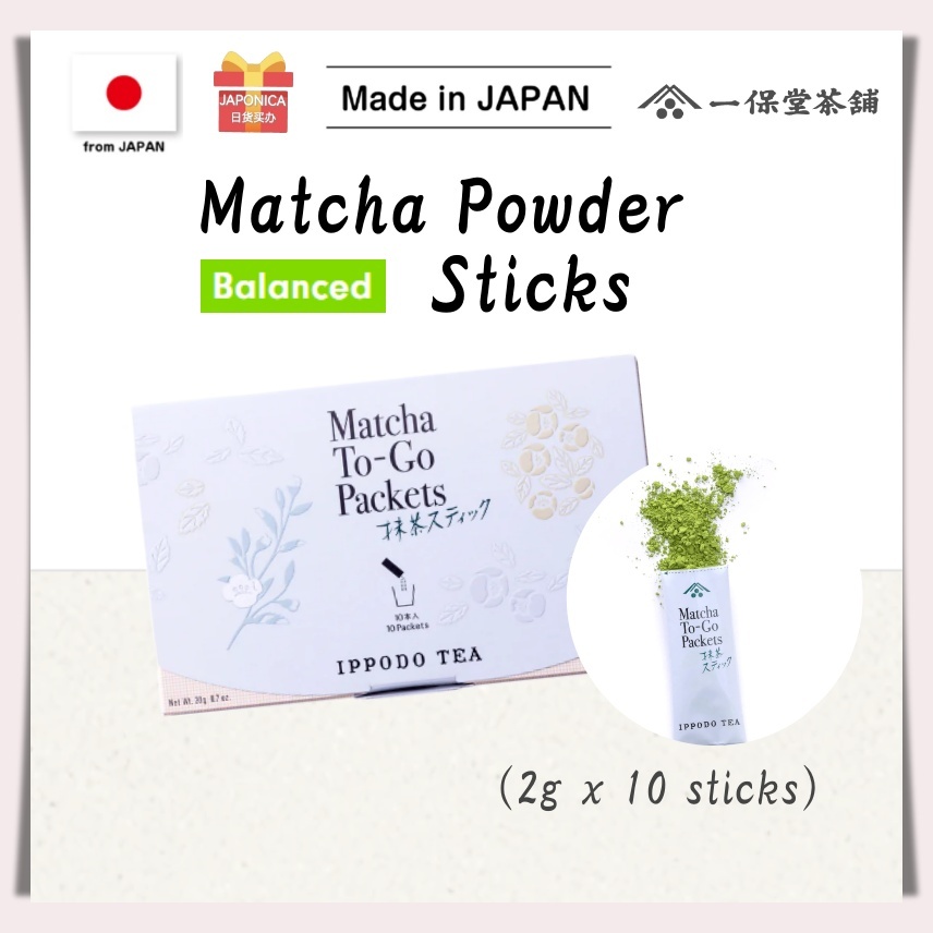 【IPPODO TEA】Matcha Powder Sticks ( 2g × 10 sticks ) Matcha To-Go ...
