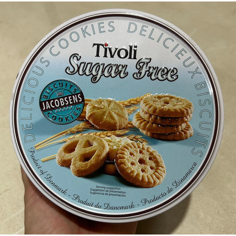 Tivoli Sugar Free Delicious Cookies 142g | Shopee Philippines
