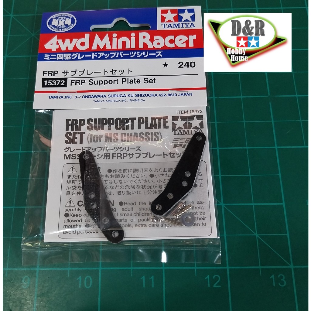 Tamiya FRP Support Plate Set (For MS Chassis) Item 15372 | Shopee ...