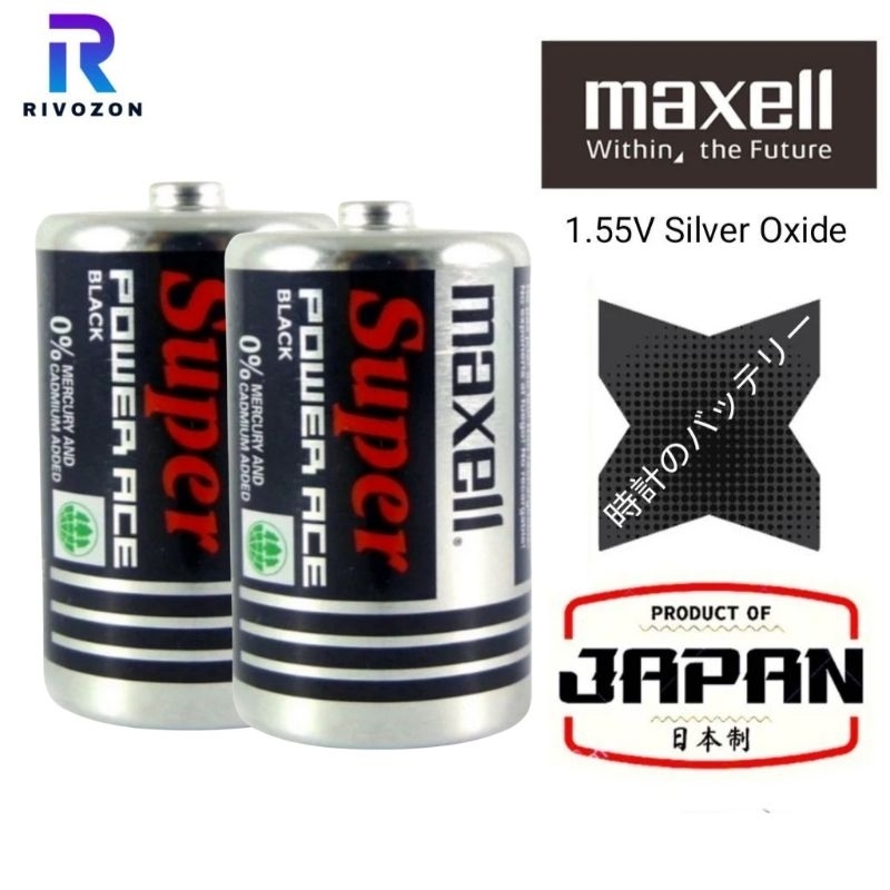 2pcs SET SIZE C / R14 P & SIZE D / R20 ORIGINAL MAXELL BATTERY | Shopee Philippines