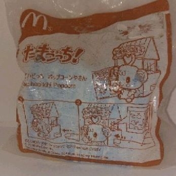 2010 Mcdonald's Happy Meal Bandai Hapihapitchi Popcorn Collectible Toy ...