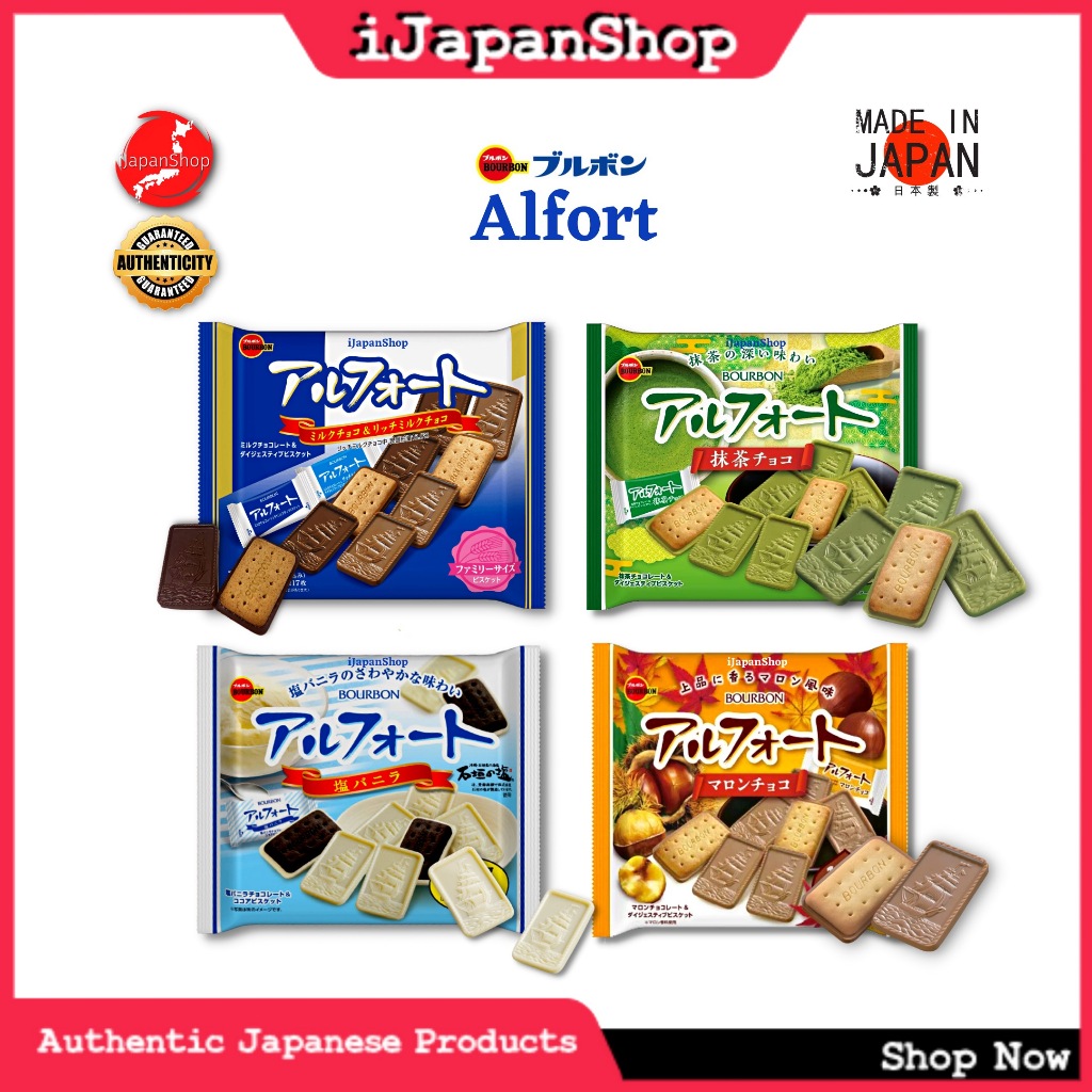 Bourbon Alfort Chocolate Sharing Pack Expiry Date 2/2026 | Shopee ...
