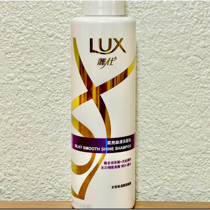 Lux Silky Smooth Shine Shampoo/Lux Musterious and Soft Kiss Body Wash ...