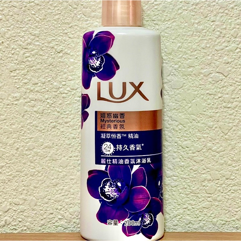 Lux Mysterious Body Wash/Lux Silky Smooth Shine Shampoo 200ml Imported from Singapore | Shopee ...