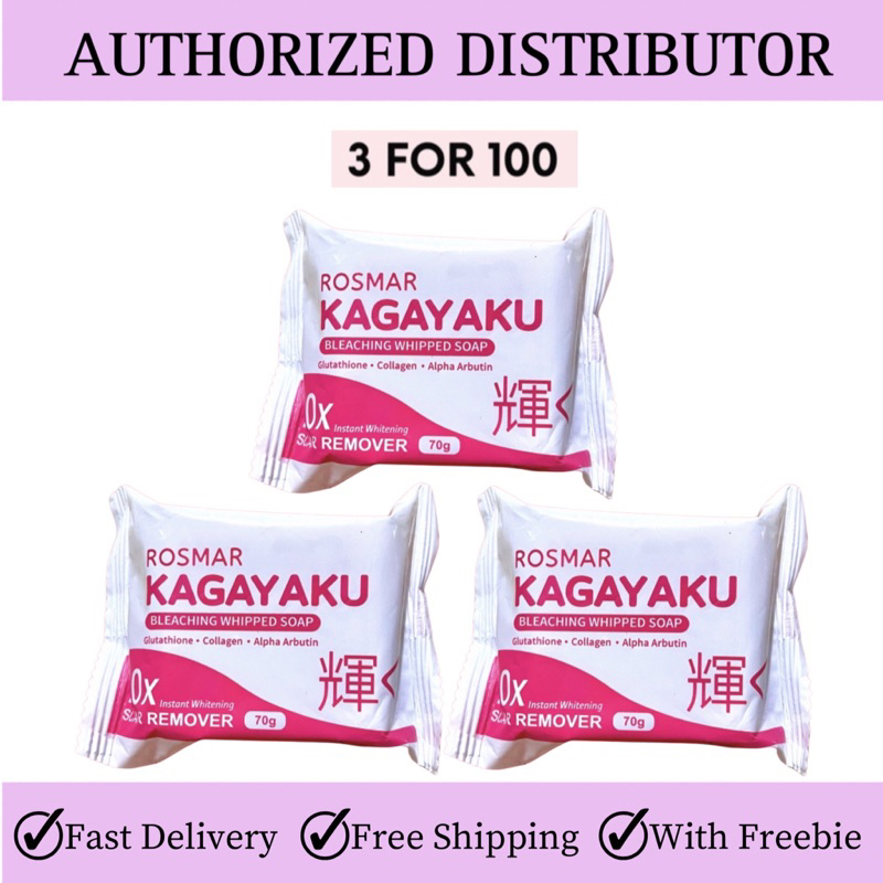 3 FOR 100 ROSMAR KAGAYAKU VANILLA SOAP 70g | Shopee Philippines