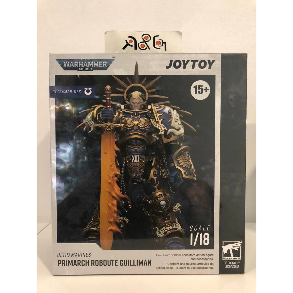 JOYTOY Warhammer 40K Ultramarines Primarch Roboute Guilliman 1/18 Scale ...