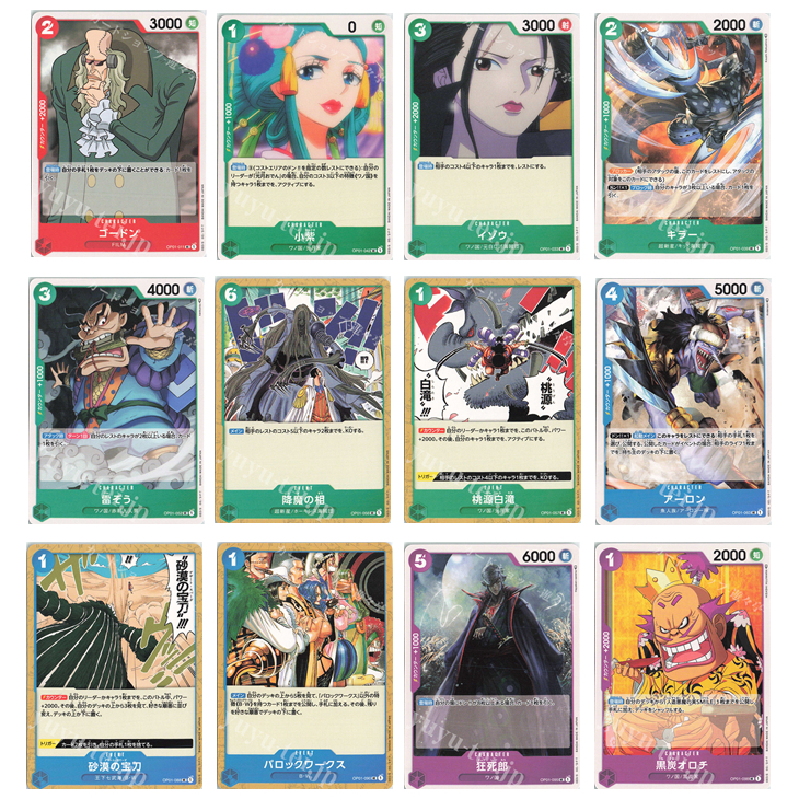 OP01 Romance Dawn Uncommon |UC| Cards One Piece TCG | Shopee Philippines