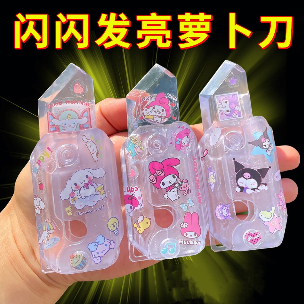 2023 New Release Fidget Toy - Sanrio Gravity Carrot Knife - Glow in the ...