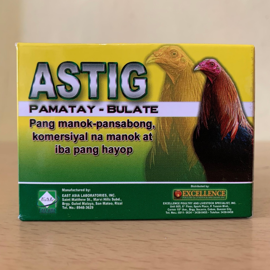 ASTIG 10 tablets ANTHELMINTIC/DEWORMER | Shopee Philippines