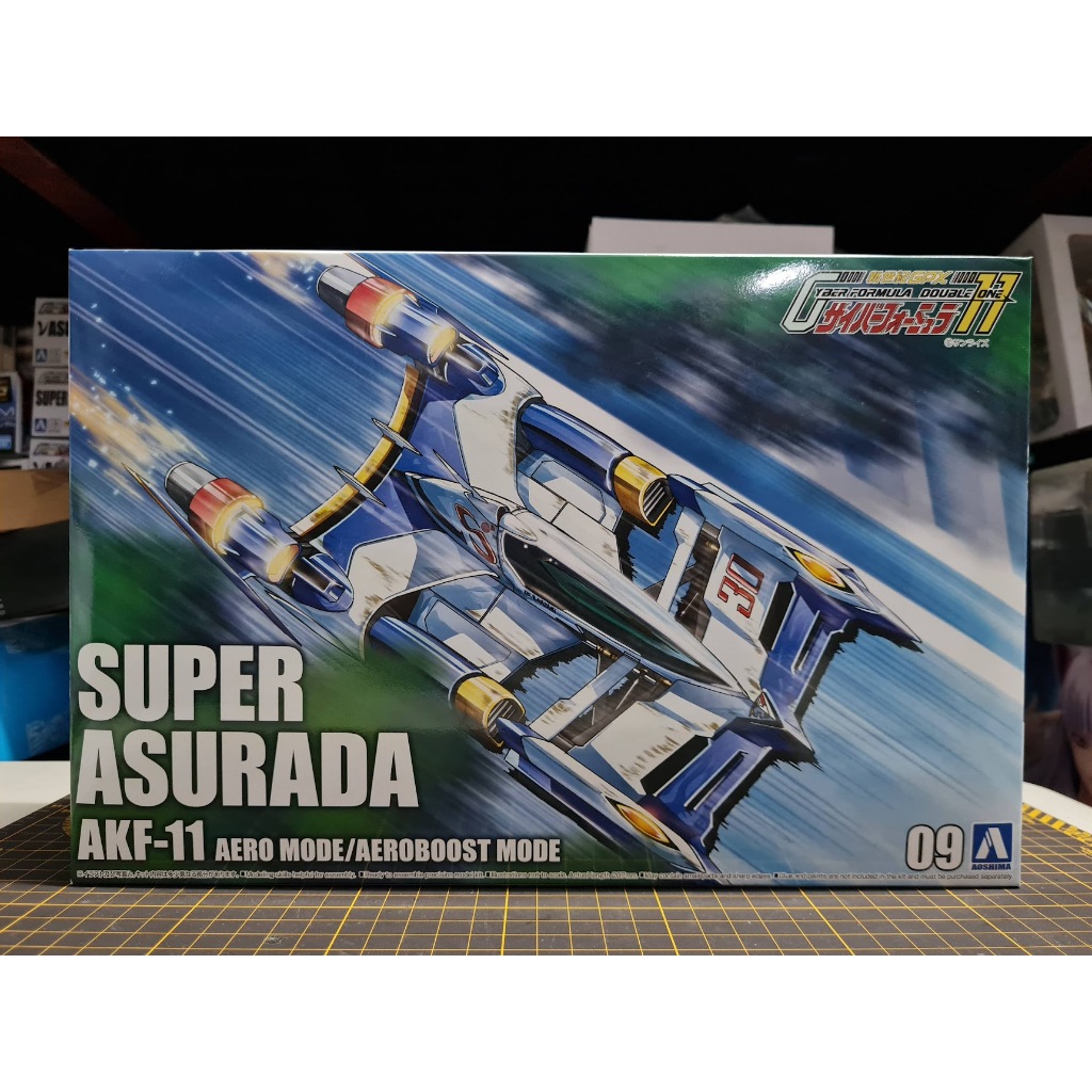 Cyber Formula No. 09 Super Asurada AKF-11 Aero / Aeroboost Mode ...