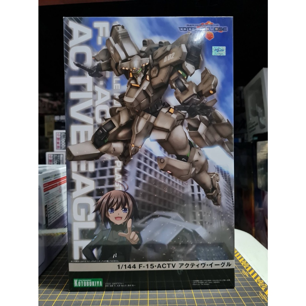 1/144 Scale F-15-ACTV Active Eagle (Muv-Luv) | Shopee Philippines