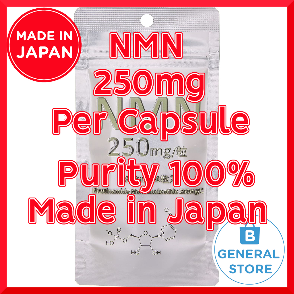 Best Price NMN250 250mg of NMN per grain 30 grains/pack 7,500mg/total ...
