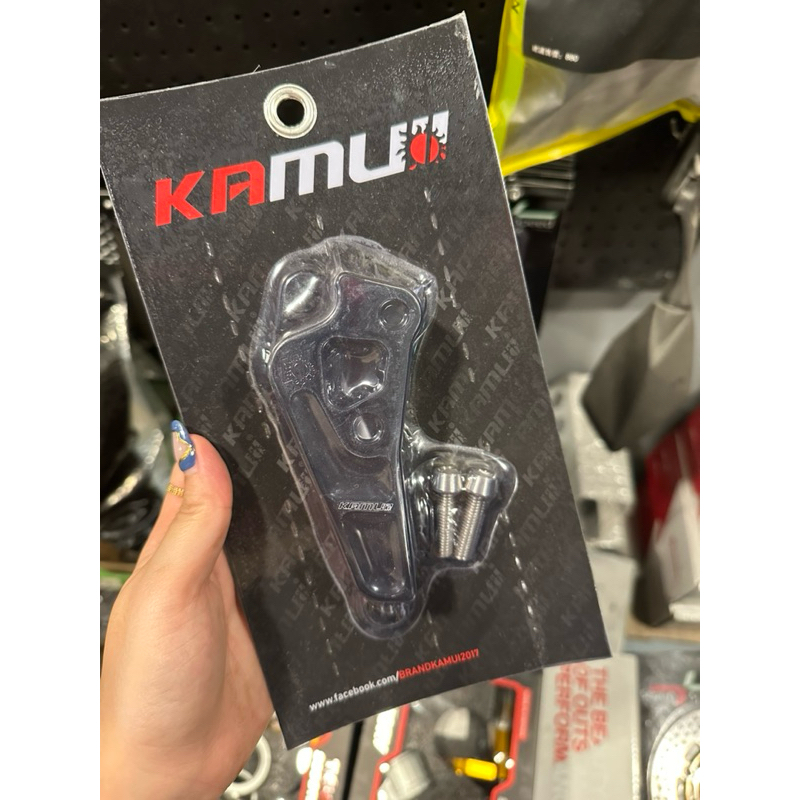 Kamui 267mm disc 4pot Bracket for pcx 160 or Bracket Radial for 267mm ...