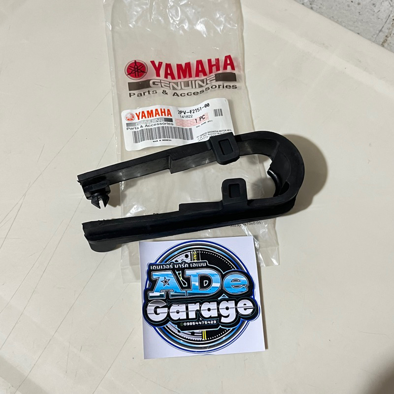 Sniper 150 Seal Guard Swing Arm Chain Guide (Yamaha Genuine) | Shopee ...