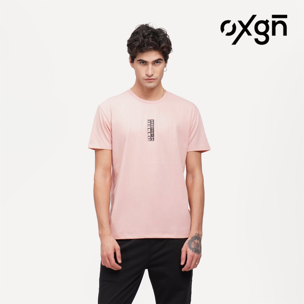 OXGN Hello Graphic Print T-Shirt For Men (Blush) | Shopee Philippines