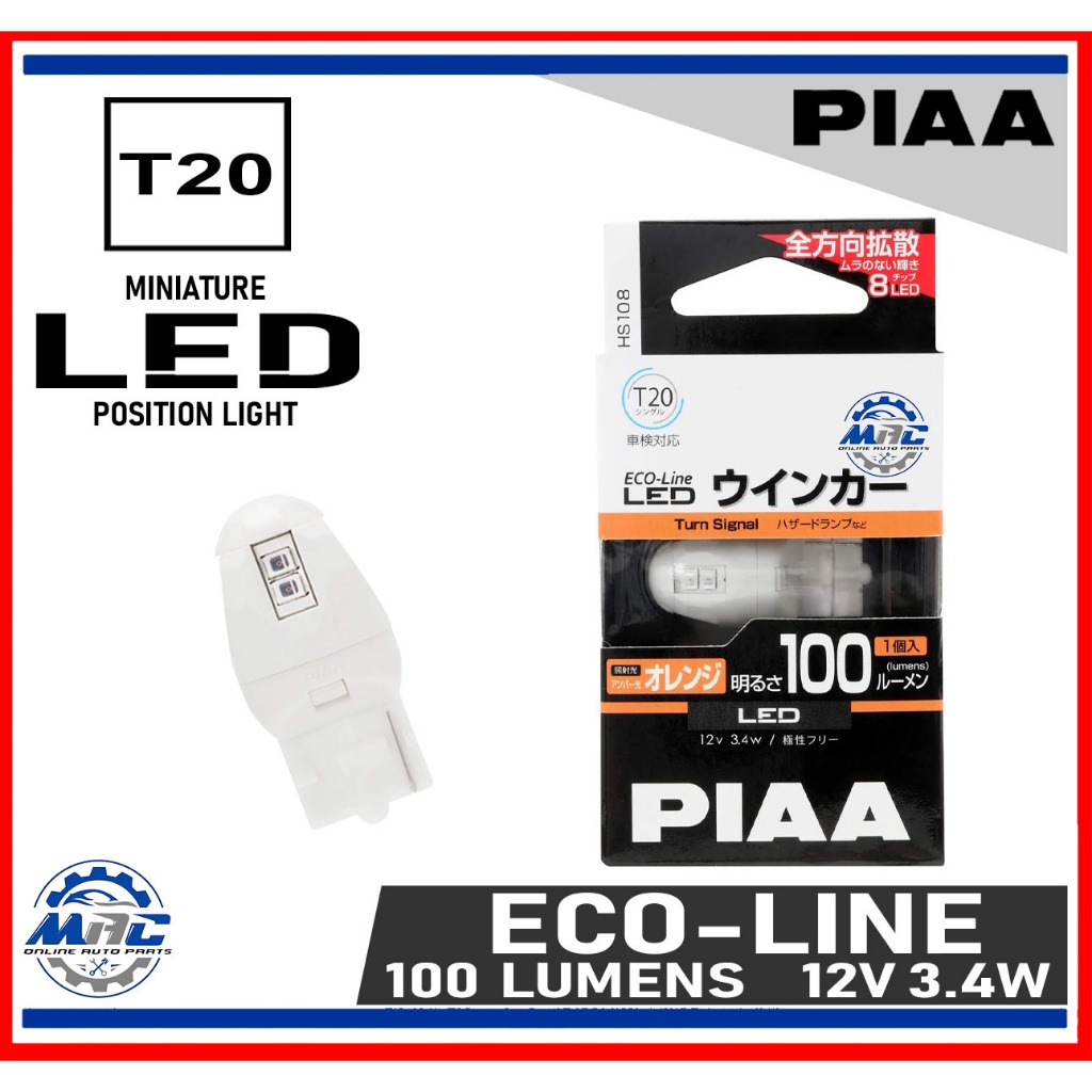PIAA Ecoline LED Signal Light HS108 T20 PEANUT BULB | Shopee Philippines