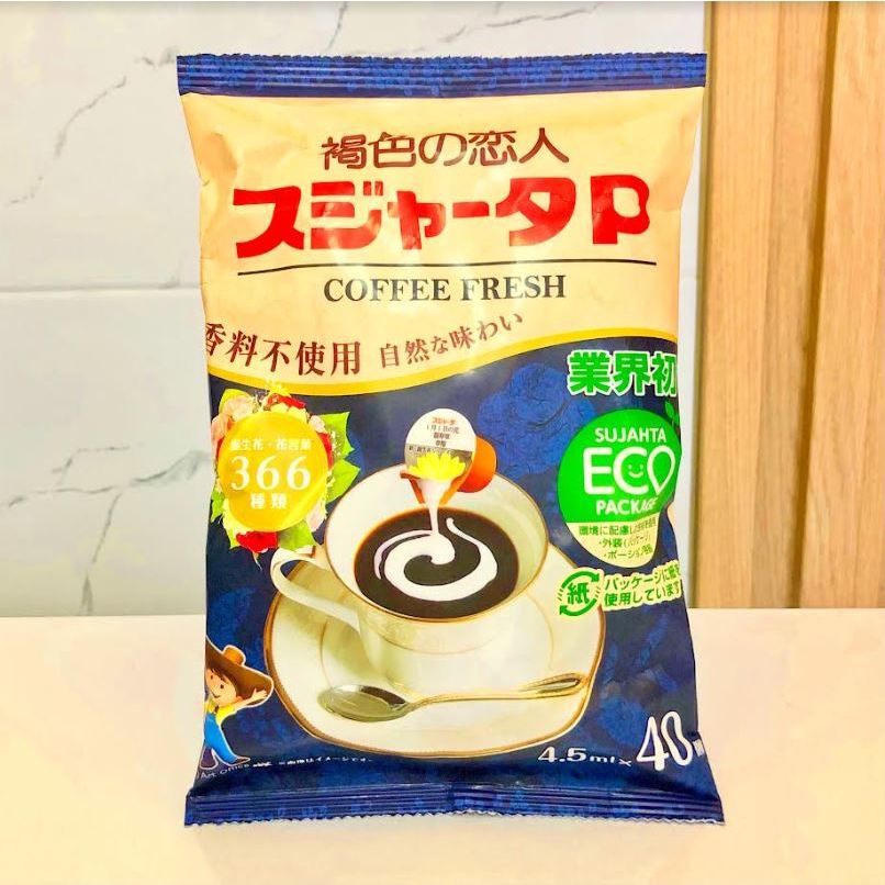 Nagoya Dairy Sujata Meiraku Fresh Liquid Coffee Creamer Capsule (4.5ml ...