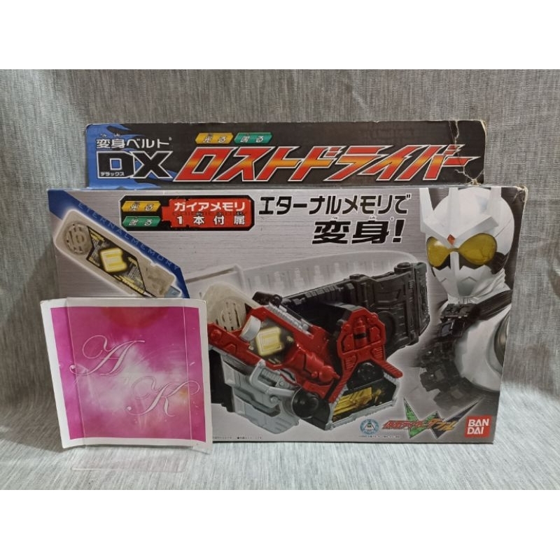 Kamen Rider W DX Driver | Shopee Philippines
