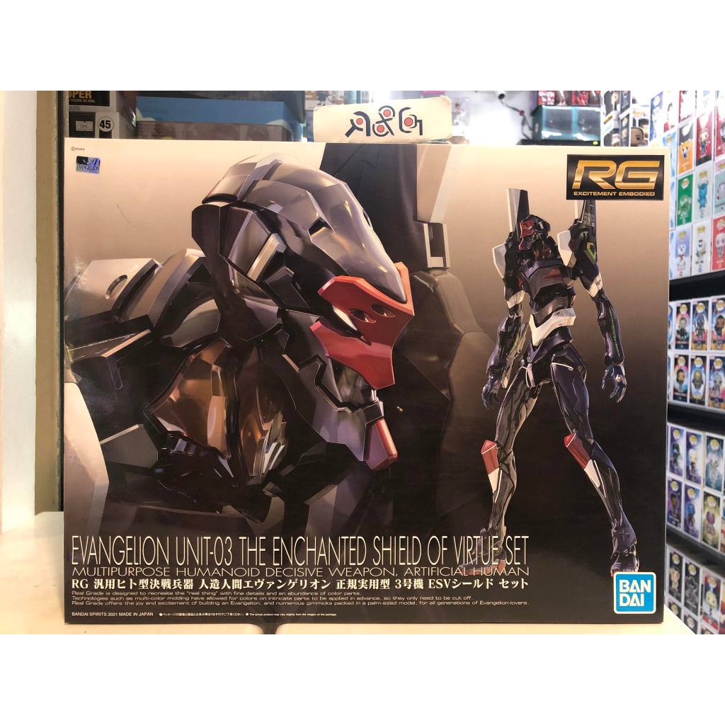 Bandai Spirits Neon Genesis Evangelion - Evangelion Unit-03 The ...