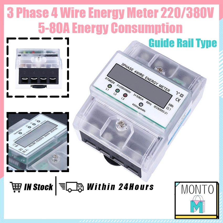 3 Phase 4 Wire Rail Installation Digital Electric Power Meter 220/380V ...