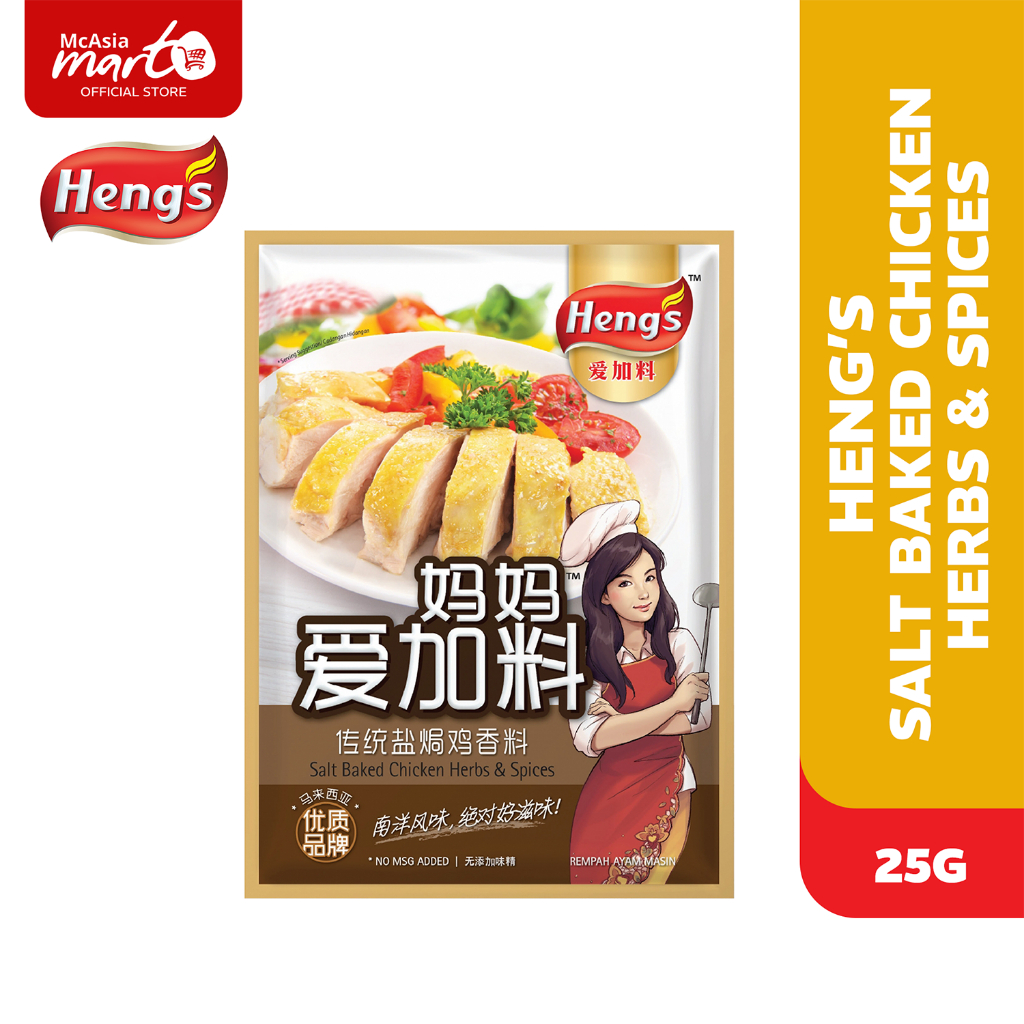 HENG'S SALT BAKED CHICKEN HERBS AND SPICES 25G - MCASIA (expire on 14 ...