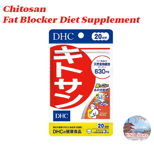 DHC Chitosan Dietary Supplement 20 Days【Direct from Japan】 | Shopee ...