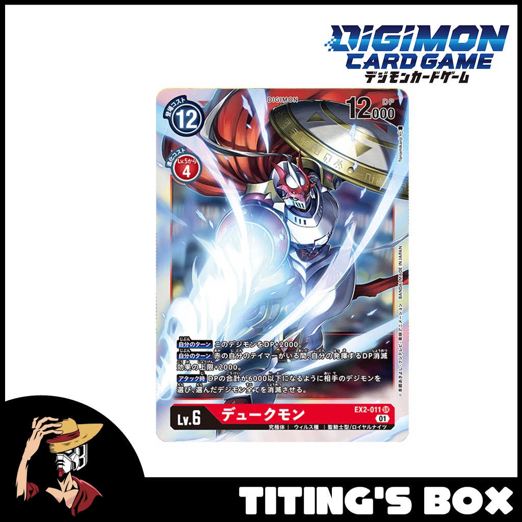 [JP] Digimon Card Game Gallantmon EX2-011 SR - EX-02 Digital Hazard | Shopee Philippines