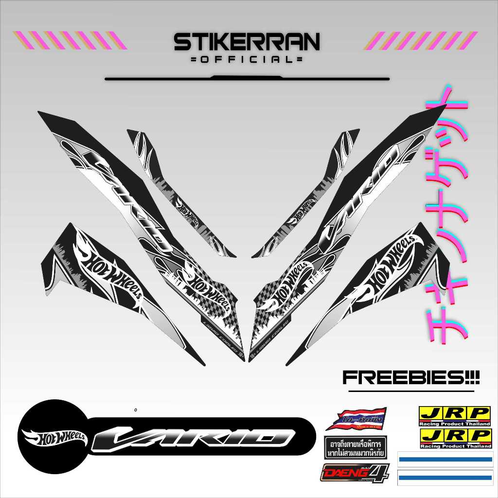 HONDA CLICK 125 V3 HOTWHEELS DECALS | Shopee Philippines