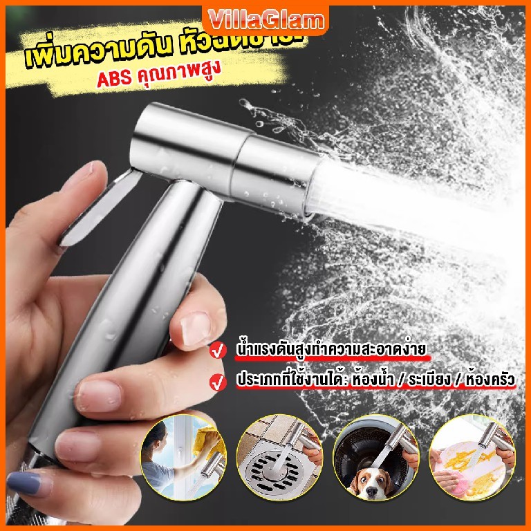 Shower Head Bidet Spray Toilet Flushing Pressurized handheld shower ...